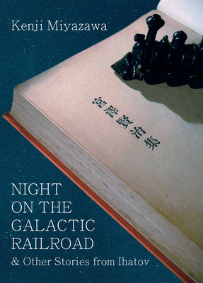 Night on the Galactic Railroad & Other Stories from Ihatov – Inveni